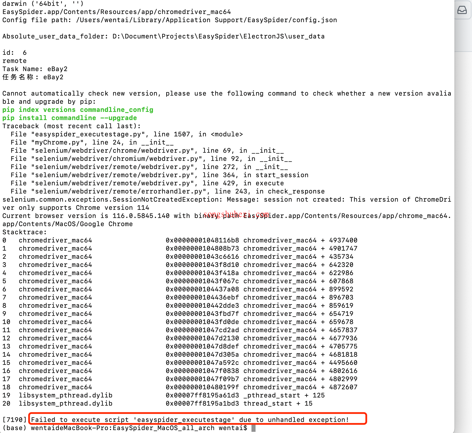 EasySpider教程：EasySpider MacOS系统版本Chrome自动更新问题处理方案 - 松鼠盒子AI